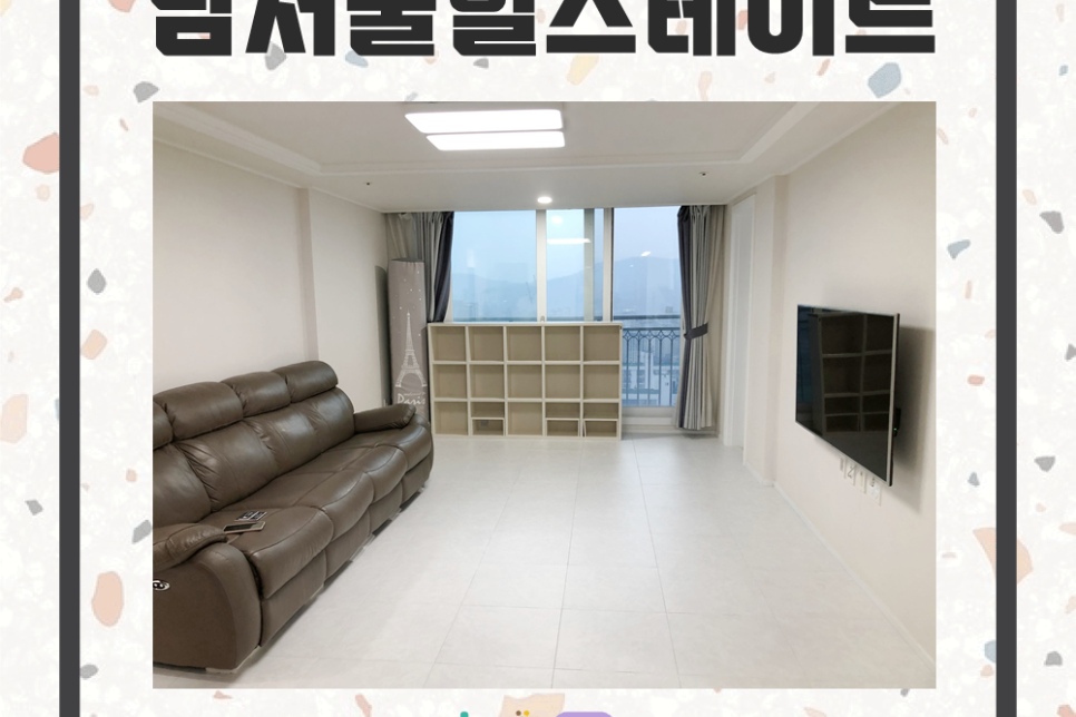 금천구 시흥동 남서울힐스테이트 24평 층간소음매트 시공 라이프스타일 슈퍼앱 오늘의집