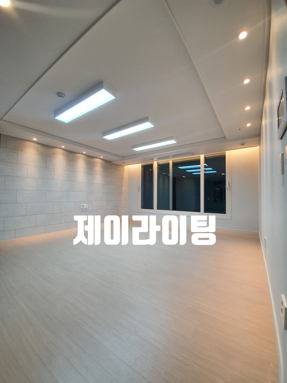 청주 테크노폴리스 지웰led조명 간접등 제이라이팅에서 라이프스타일 슈퍼앱 오늘의집