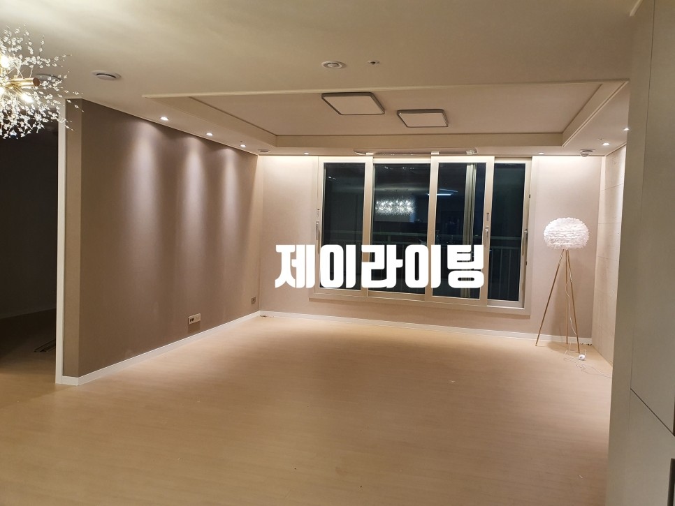 가경동아이파크2차led조명 간접조명 식탁조명 라이프스타일 슈퍼앱 오늘의집