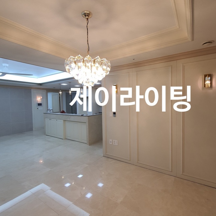 신영 지웰시티 1차 49평 Led 교체 라이프스타일 슈퍼앱 오늘의집