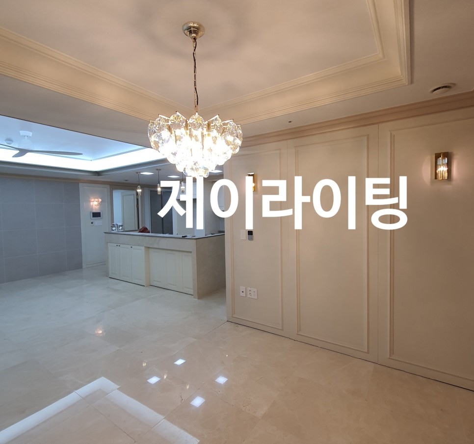 신영 지웰시티 1차 49평 Led 교체 라이프스타일 슈퍼앱 오늘의집