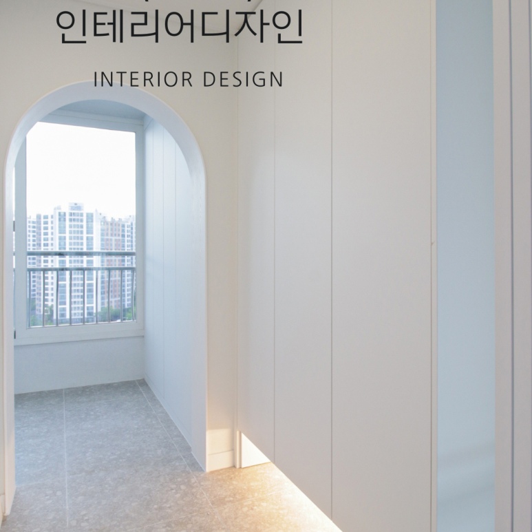 능동 서동탄역 우남퍼스트빌 아파트 31평 라이프스타일 슈퍼앱 오늘의집