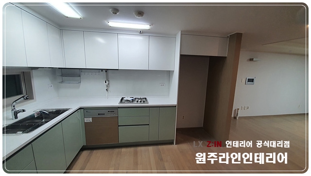 원주인테리어 반곡동 아이파크아파트 부분 리모델링 공사 라이프스타일 슈퍼앱 오늘의집