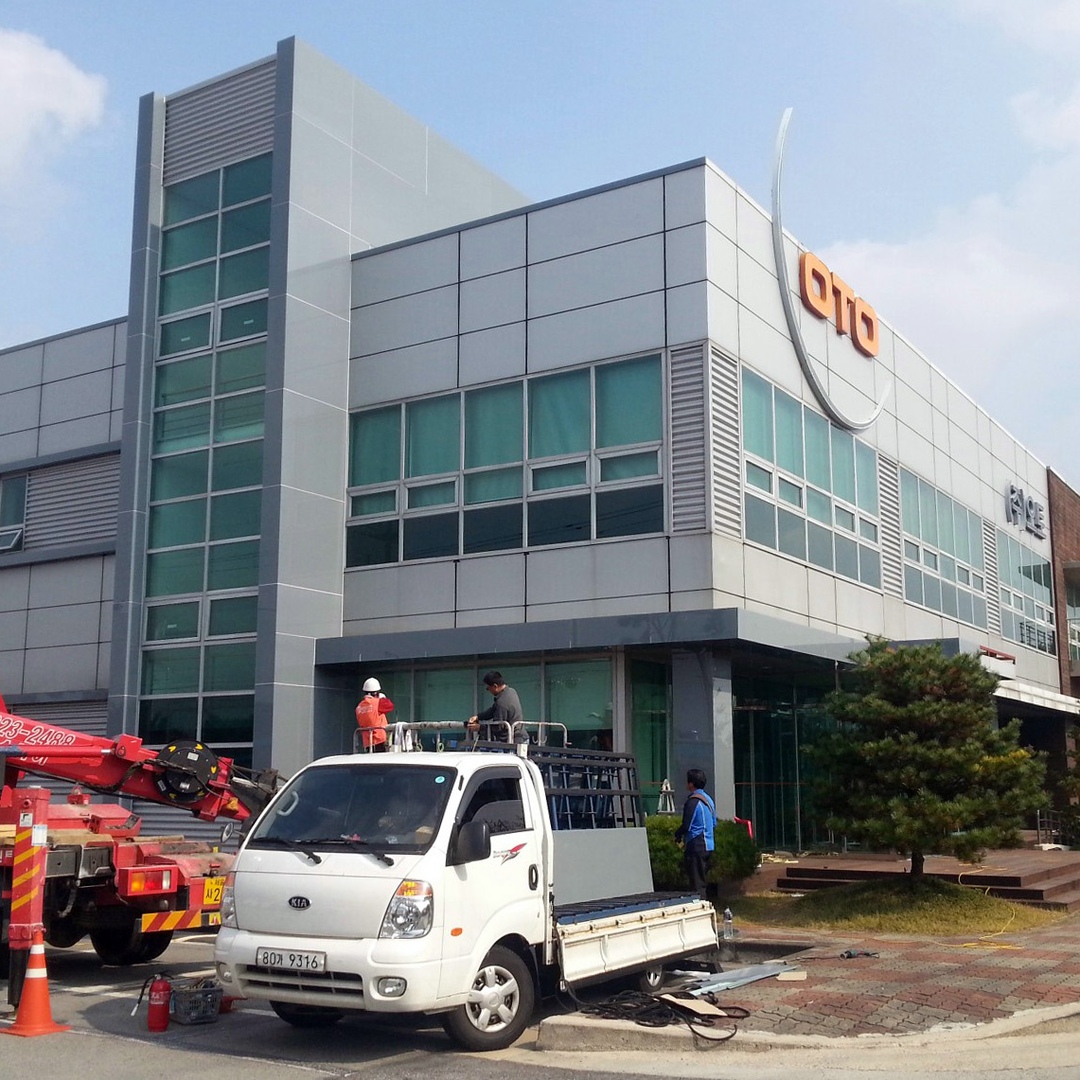 [사무공간]예산, OTO 본사 | 라이프스타일 슈퍼앱, 오늘의집