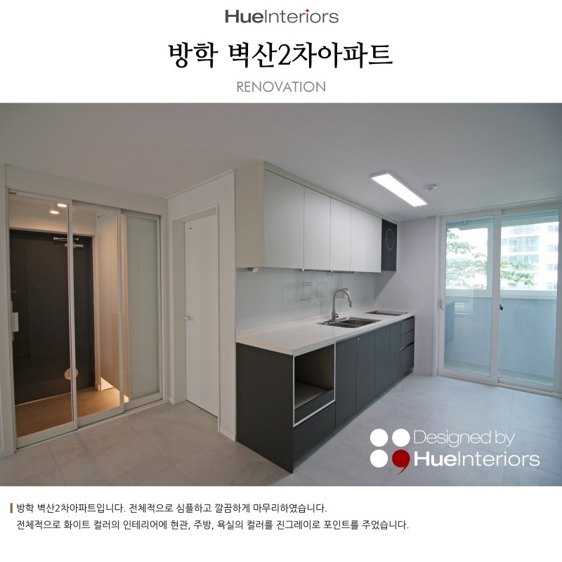 20py 심플한 인테리어 방학동 벽산2차 라이프스타일 슈퍼앱 오늘의집