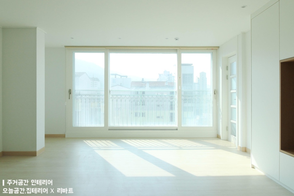 중랑숲금호어울림 인테리어 공사 리뷰 라이프스타일 슈퍼앱 오늘의집