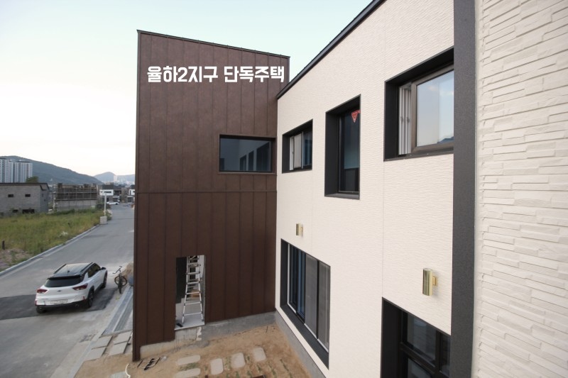 김해 장유 율하2지구 단독주택 2층주택 신축 건축 공사 라이프스타일 슈퍼앱 오늘의집