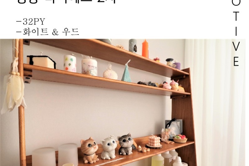 울산 평창리비에르 2차 32평 따뜻한 햇살이 있는 집 라이프스타일 슈퍼앱 오늘의집