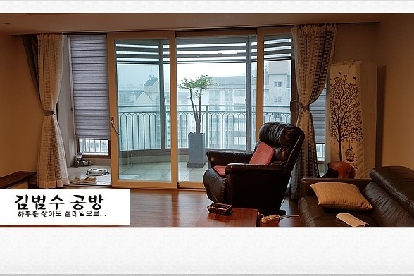 용인수지 신봉동 엘지빌리지 리모델링공사 라이프스타일 슈퍼앱 오늘의집