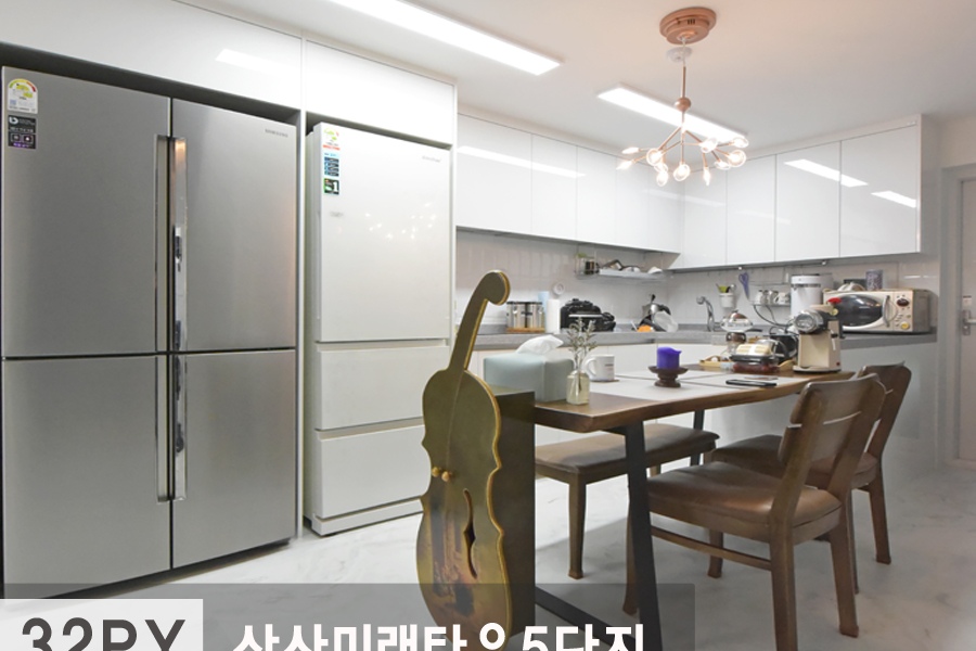 부평 삼산미래타운주공5단지 라이프스타일 슈퍼앱 오늘의집