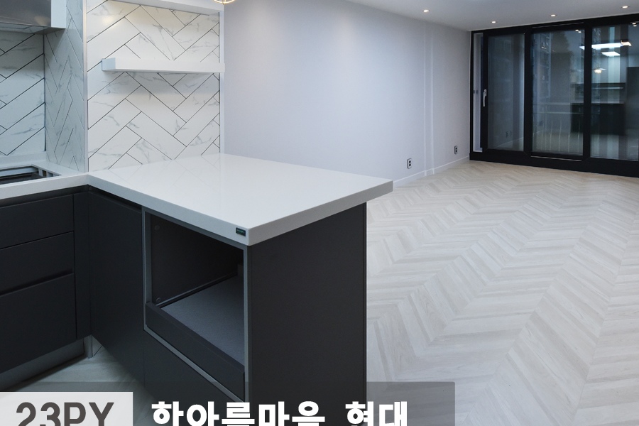 부천 상동 한아름마을 라이프스타일 슈퍼앱 오늘의집