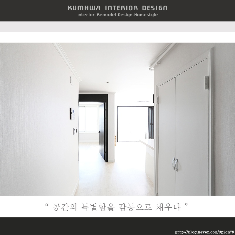 부천 원미구 중동 덕유마을 주공아파트 26평 라이프스타일 슈퍼앱 오늘의집