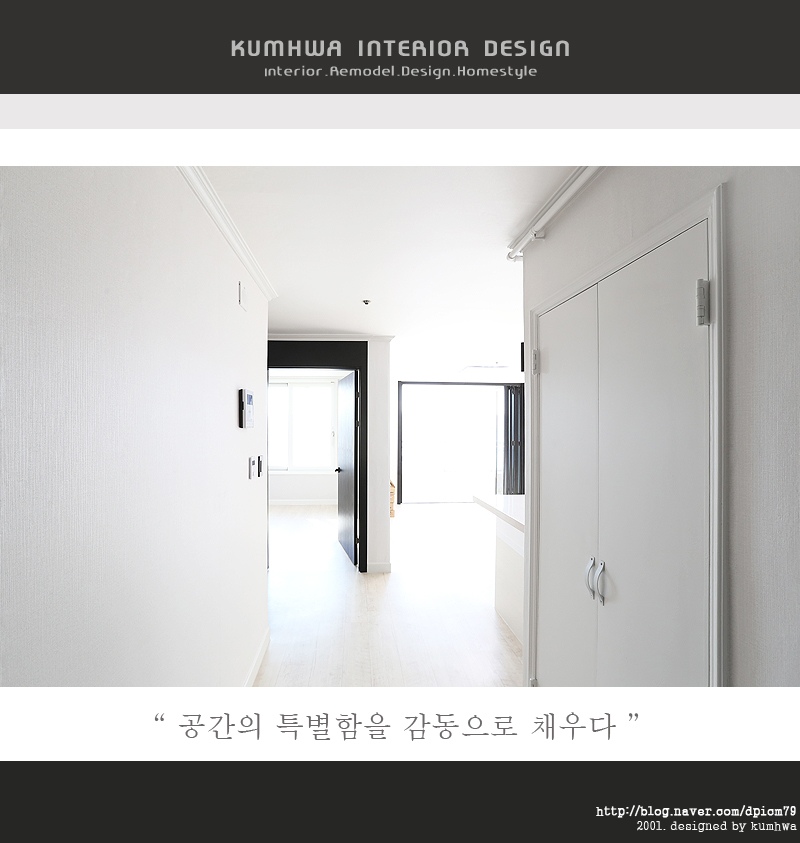 부천 원미구 중동 덕유마을 주공아파트 26평 라이프스타일 슈퍼앱 오늘의집