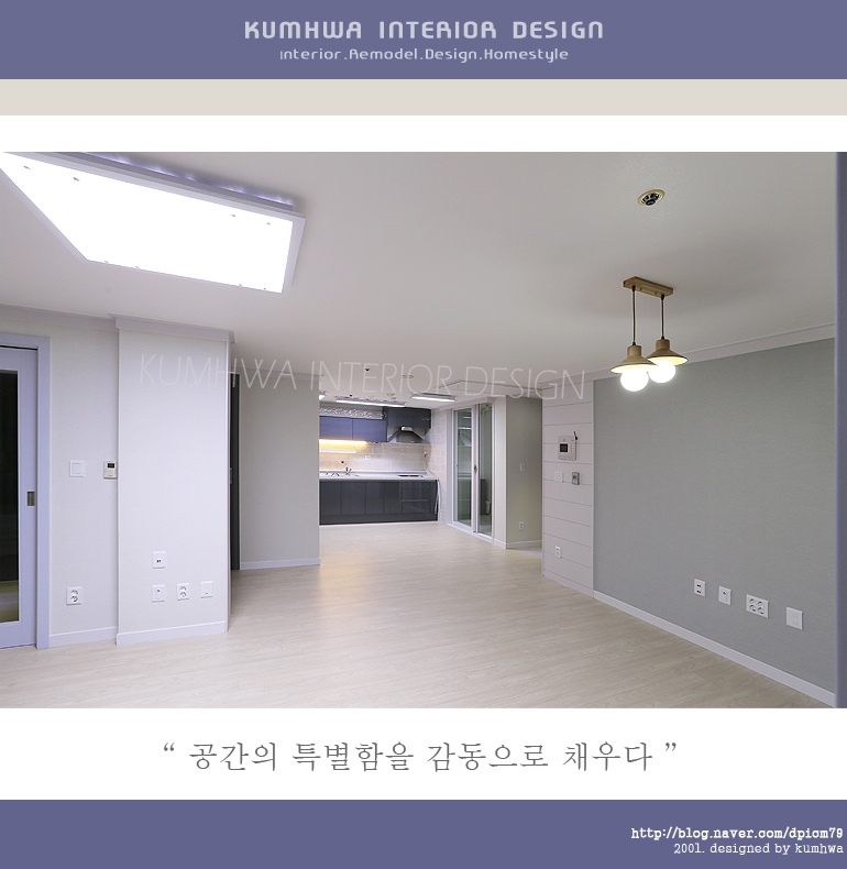 인천 삼산타운 삼산동 두산위브 30평대 라이프스타일 슈퍼앱 오늘의집