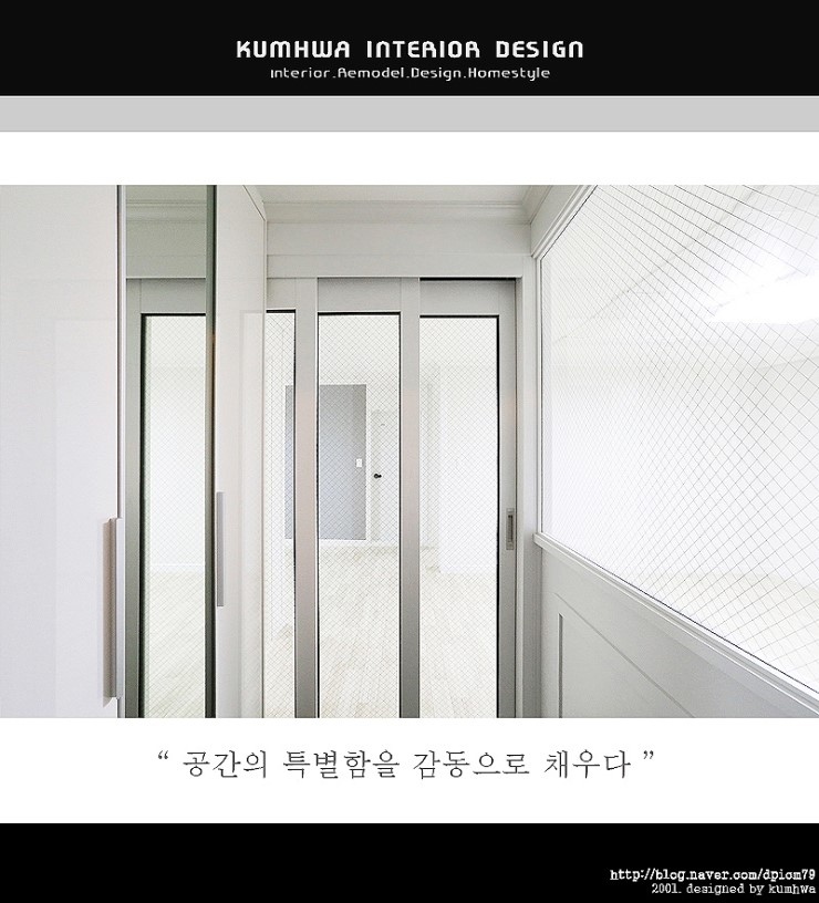 부평구 부개동 대동아파트 30평대 전체 리모델링 라이프스타일 슈퍼앱 오늘의집