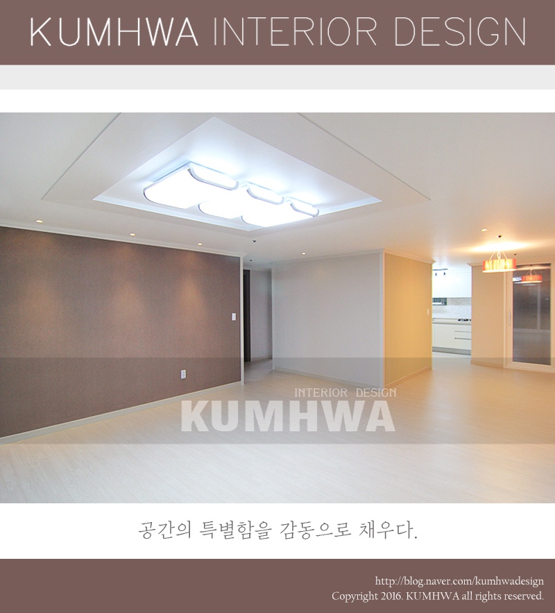 부천시 중동 연화마을 대원아파트 48평 라이프스타일 슈퍼앱 오늘의집