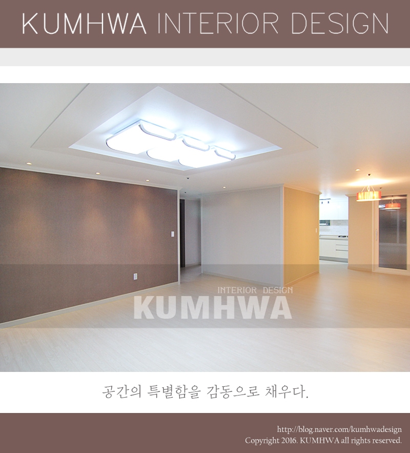 부천시 중동 연화마을 대원아파트 48평 라이프스타일 슈퍼앱 오늘의집