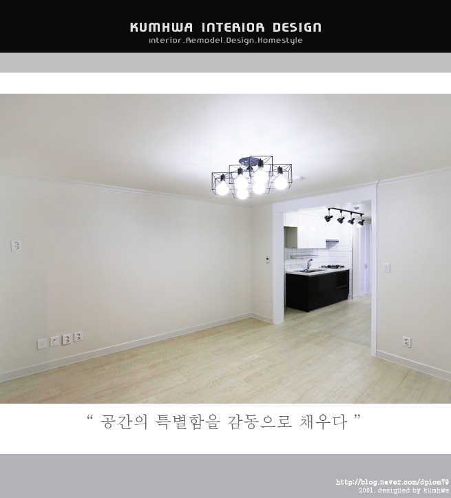부천시 원미구 중동 미리내마을 13평 아파트 라이프스타일 슈퍼앱 오늘의집