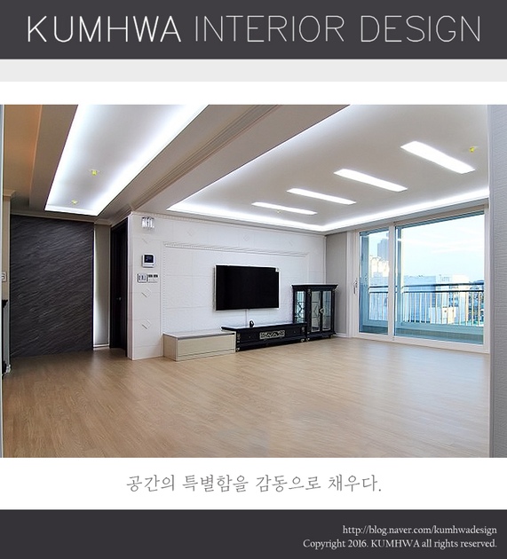 부천 중동 중흥마을 48평 아파트 라이프스타일 슈퍼앱 오늘의집