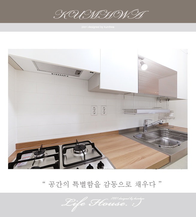 부천 미리내 롯데 25평 아파트 리모델링 라이프스타일 슈퍼앱 오늘의집
