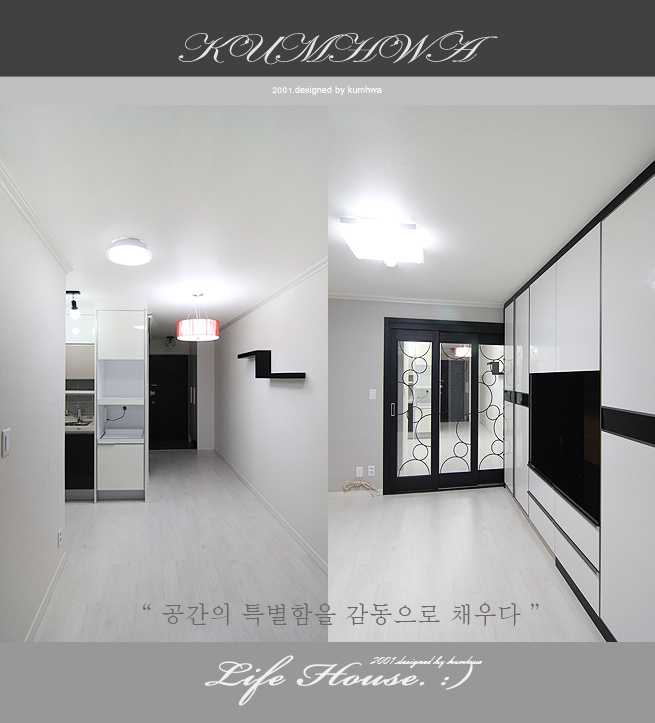부천 중동 설악마을 18평 신혼집 인테리어 라이프스타일 슈퍼앱 오늘의집