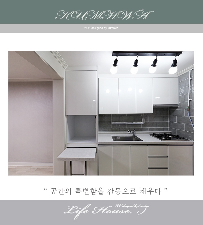 중동 미리내마을 13평 소형 복도식 아파트 라이프스타일 슈퍼앱 오늘의집