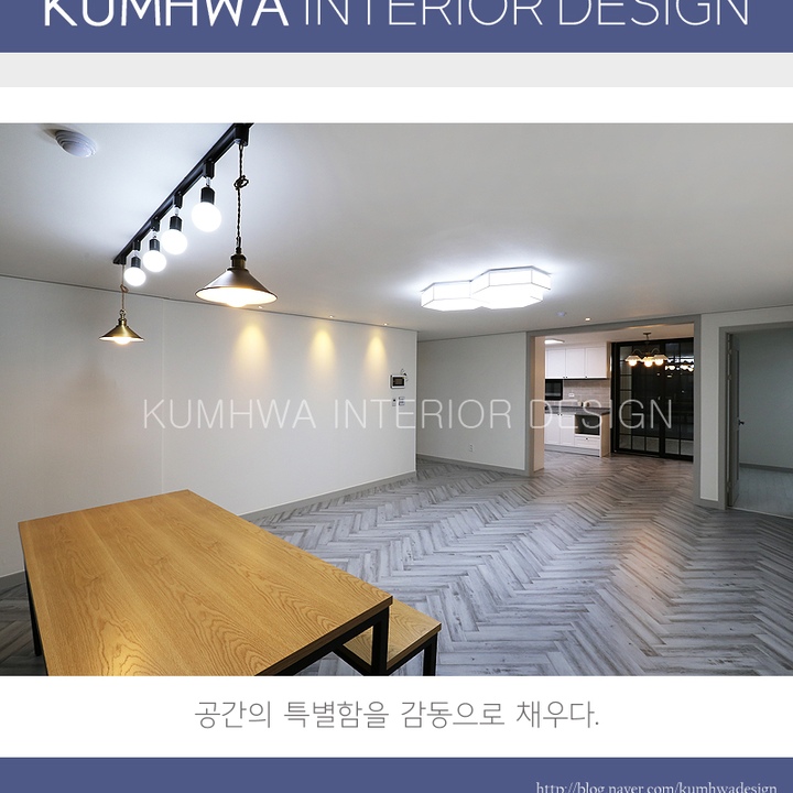 부천 서해아파트 40평대 전체 리모델링 라이프스타일 슈퍼앱 오늘의집