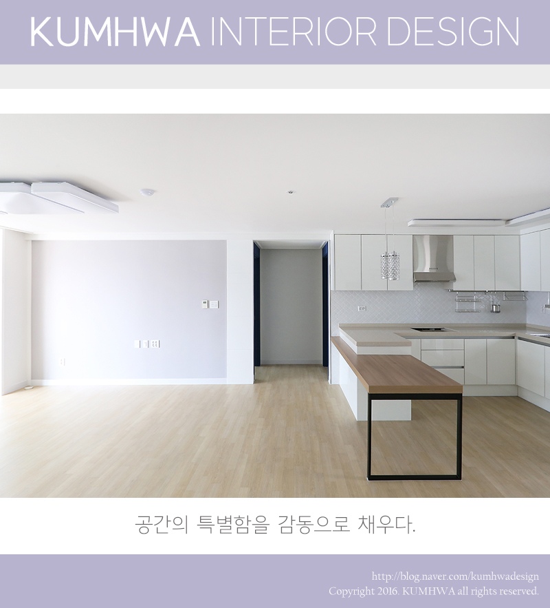부천 상동 진달래마을 대림 아파트 34평 라이프스타일 슈퍼앱 오늘의집