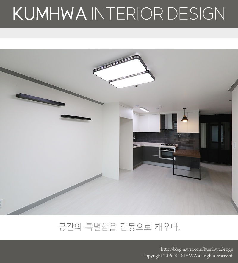 부천 중동 덕유마을 20평대 아파트 라이프스타일 슈퍼앱 오늘의집