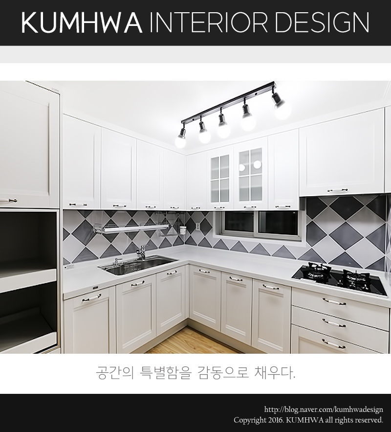 부평 동아 아파트 32평 인테리어 라이프스타일 슈퍼앱 오늘의집