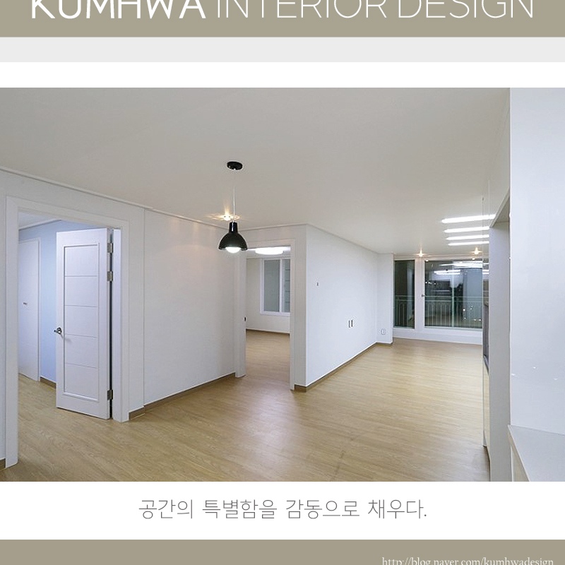 상동 행복한마을 금호 어울림 35평 인테리어 라이프스타일 슈퍼앱 오늘의집