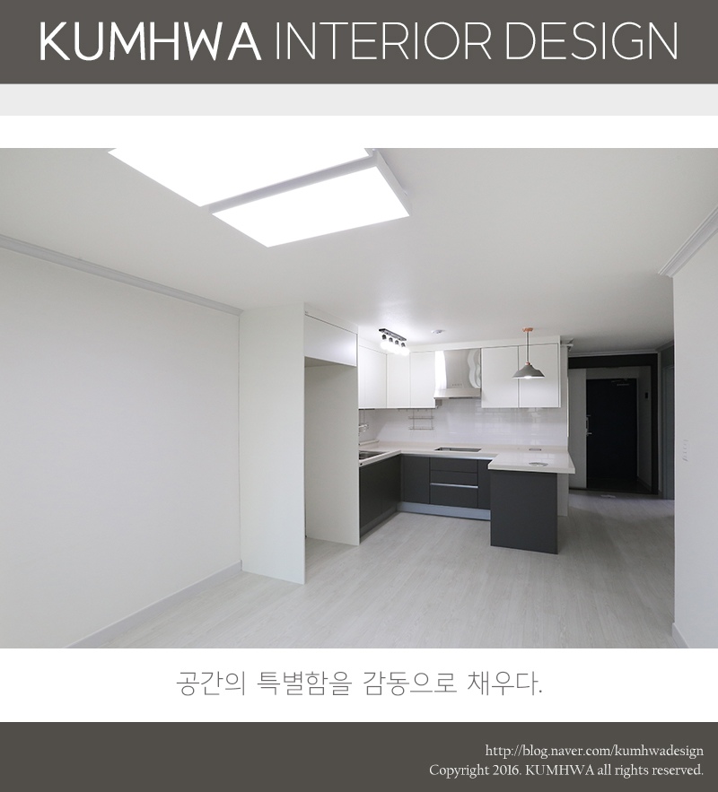부천 중동 덕유마을 26평 아파트 라이프스타일 슈퍼앱 오늘의집