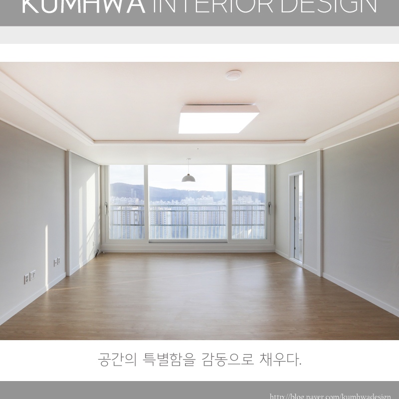 부천 중동 팰리스카운티 33평 라이프스타일 슈퍼앱 오늘의집