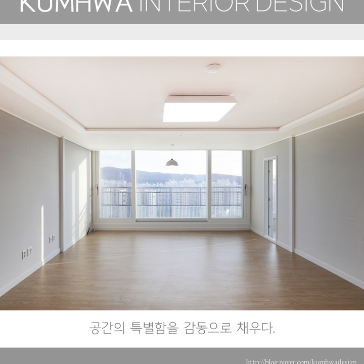 부천 중동 팰리스카운티 33평 라이프스타일 슈퍼앱 오늘의집