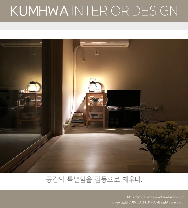 서울 구로구 구로 두산아파트 16평 라이프스타일 슈퍼앱 오늘의집