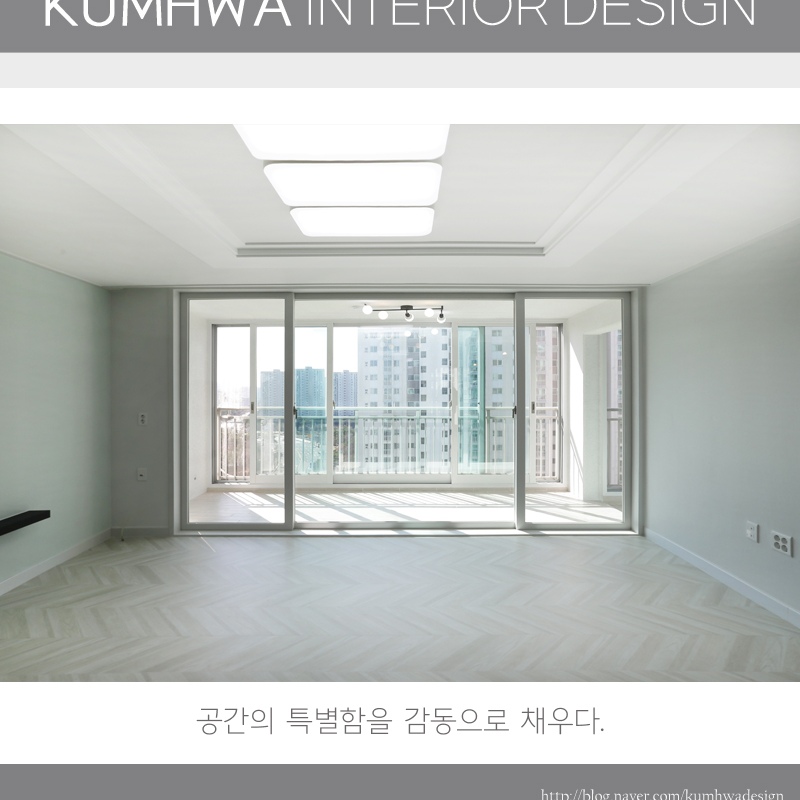 인천 부평구 삼산타운 2차 두산아파트 33평 라이프스타일 슈퍼앱 오늘의집