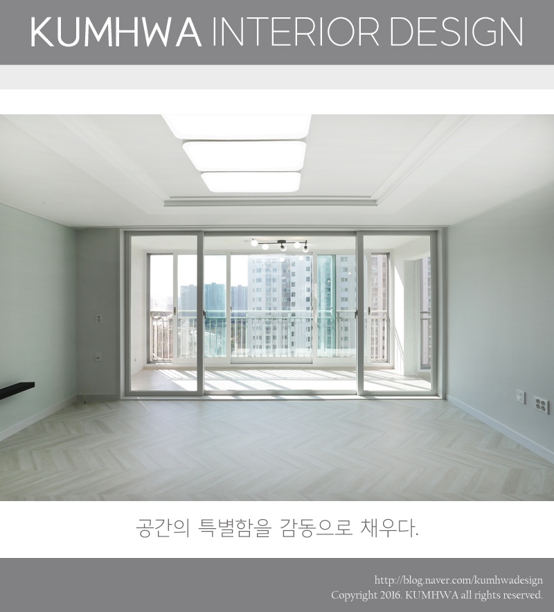 인천 부평구 삼산타운 2차 두산아파트 33평 라이프스타일 슈퍼앱 오늘의집