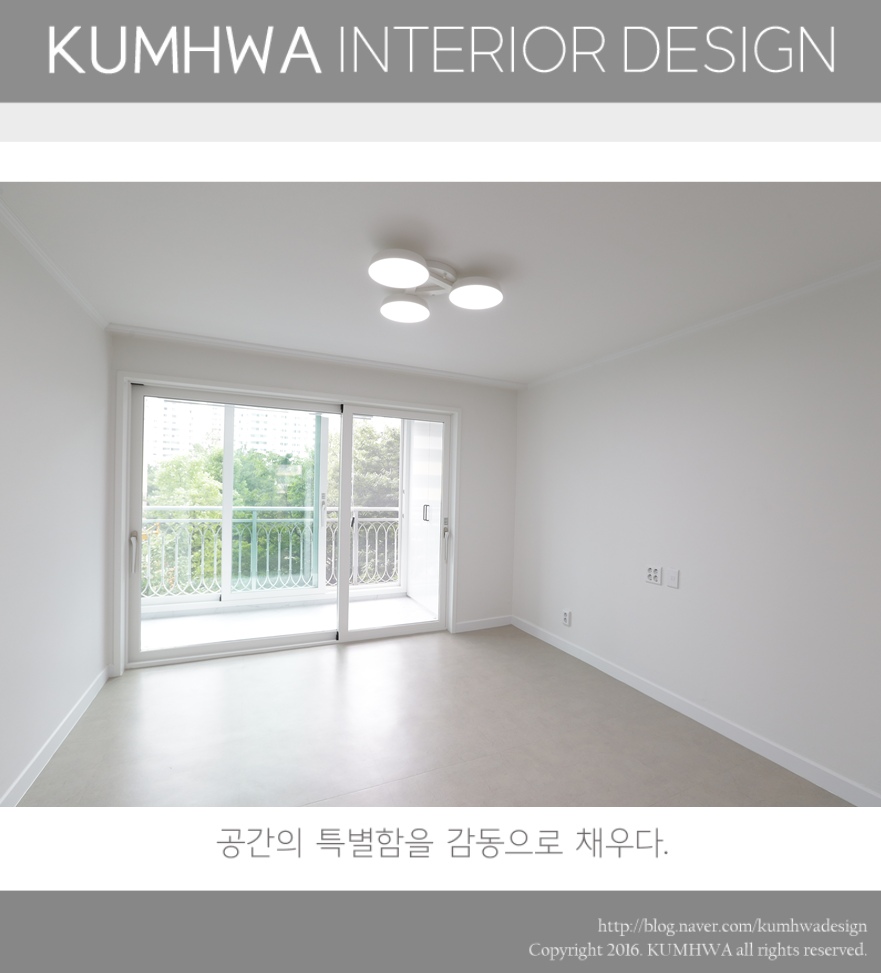 부천 중동 덕유마을 주공아파트복도식아파트17평 라이프스타일 슈퍼앱 오늘의집