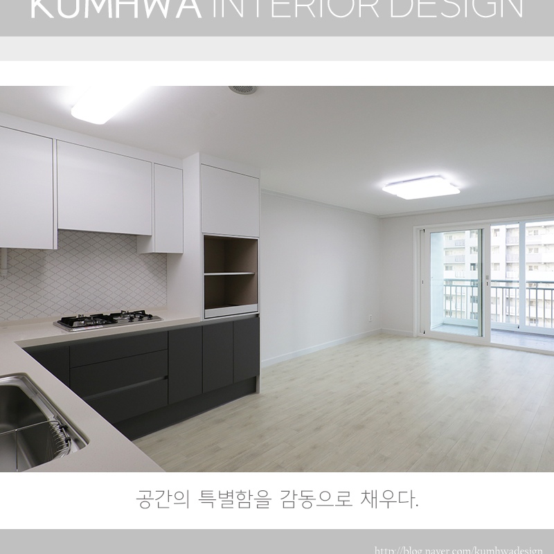 부천 한라마을 23평 아파트 인테리어 라이프스타일 슈퍼앱 오늘의집