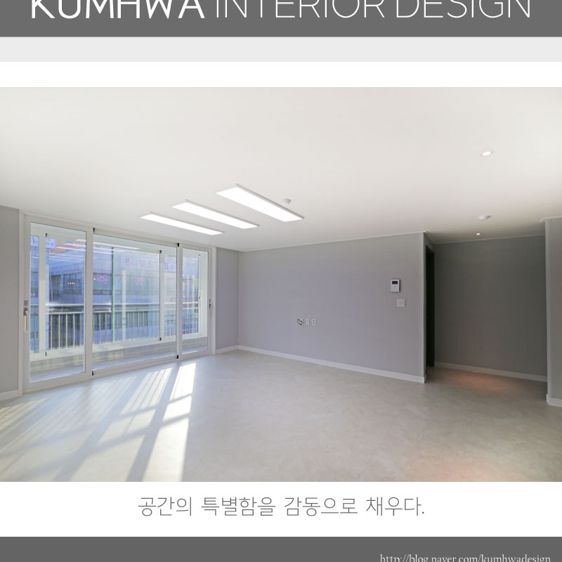 부천 중동 중흥마을 극동 두산아파트 48평 라이프스타일 슈퍼앱 오늘의집
