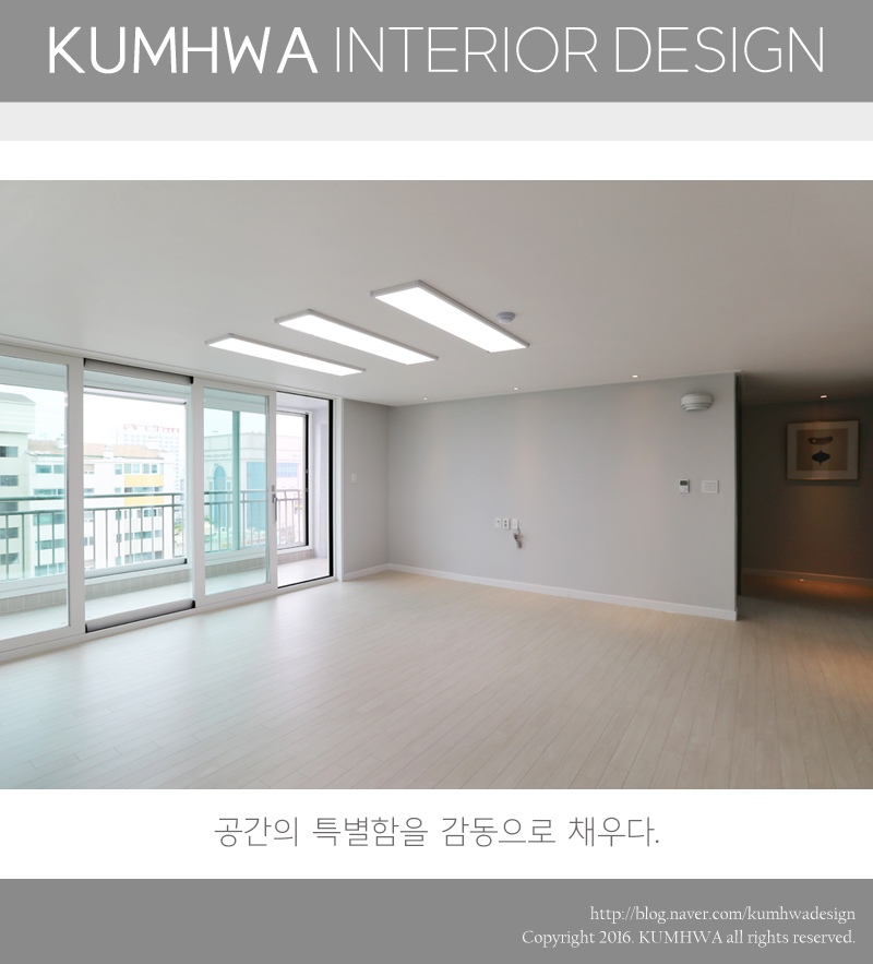 부천 은하마을 48평 리모델링 라이프스타일 슈퍼앱 오늘의집
