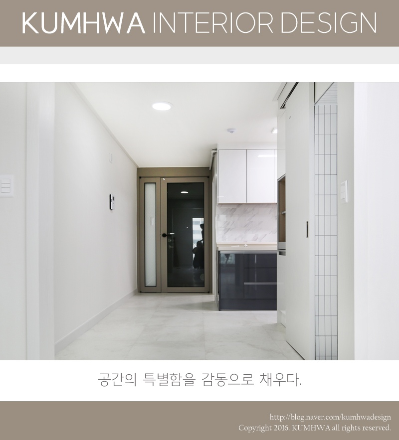 부천 중동 덕유마을복도식 17평형 라이프스타일 슈퍼앱 오늘의집