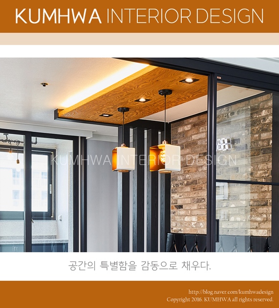 소사동 주공 뜨란채 탑층 33평 라이프스타일 슈퍼앱 오늘의집