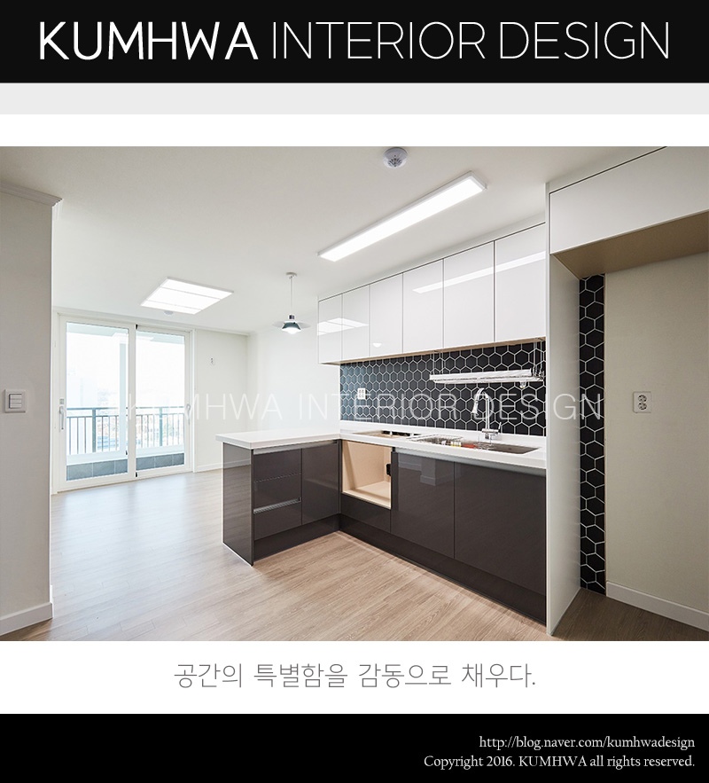 23평 신혼집 인테리어 라이프스타일 슈퍼앱 오늘의집