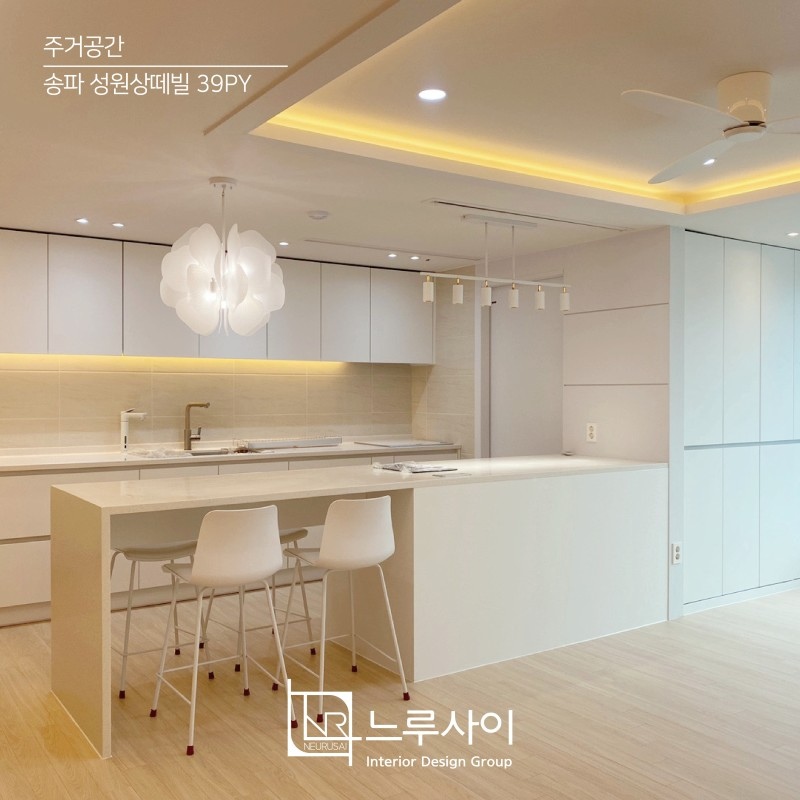 송파 인테리어 송파 성원상떼빌 39평 아파트 인테리어 라이프스타일 슈퍼앱 오늘의집