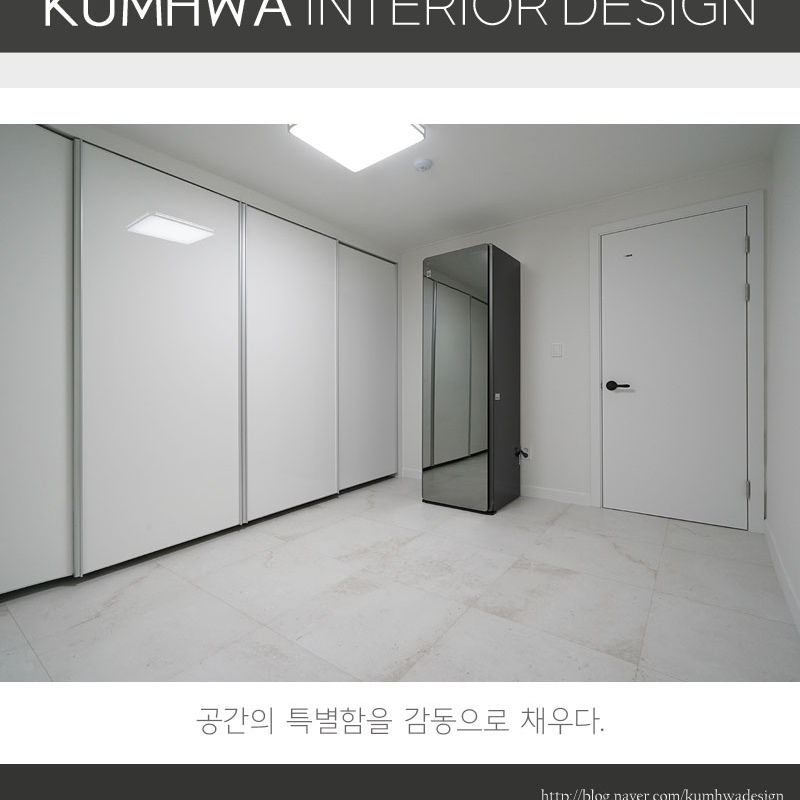 부천 중동 미리내마을 롯데아파트 20평형 라이프스타일 슈퍼앱 오늘의집