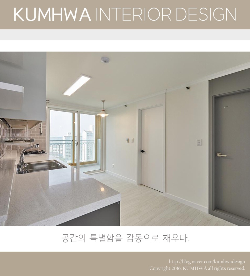 인천 삼산동 주공 미래타운 4단지 24평 아파트 라이프스타일 슈퍼앱 오늘의집