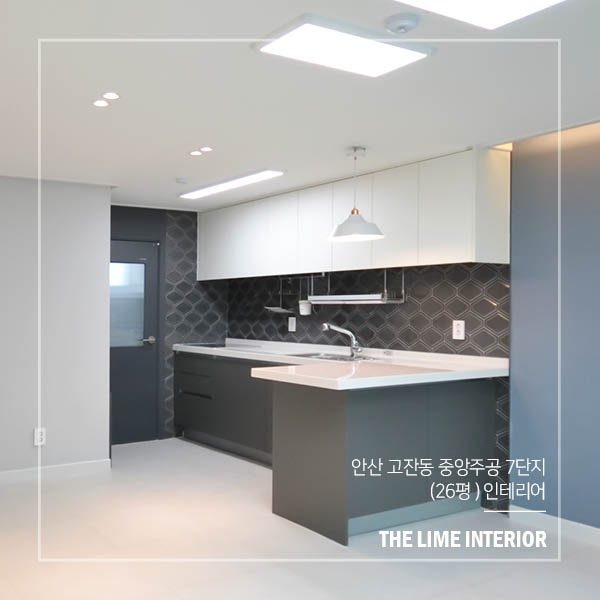 고잔동 중앙주공 7단지26평 인테리어 라이프스타일 슈퍼앱 오늘의집