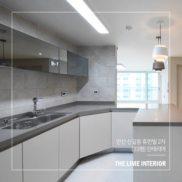 신길동 휴먼빌 2차 33평 인테리어 라이프스타일 슈퍼앱 오늘의집