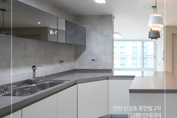 신길동 휴먼빌 2차 33평 인테리어 라이프스타일 슈퍼앱 오늘의집
